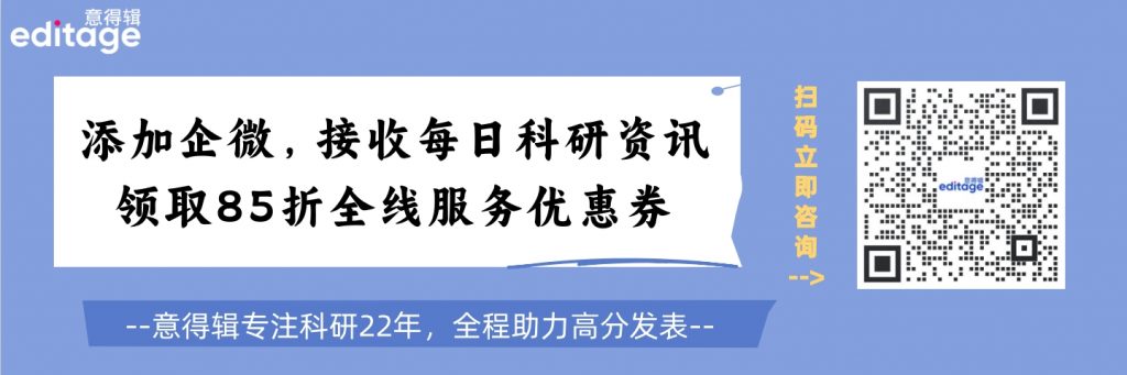 论文查重与润色的正确顺序是什么？不同查重系统的原理与差异-意得辑Editage